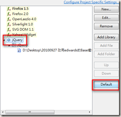Spket IDE使用jQuery自動提示 - 布丁布丁吃什麼？